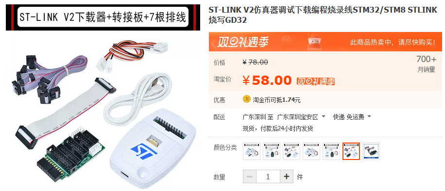 ARM32开发--下载&仿真&调试_arm仿真器-CSDN博客