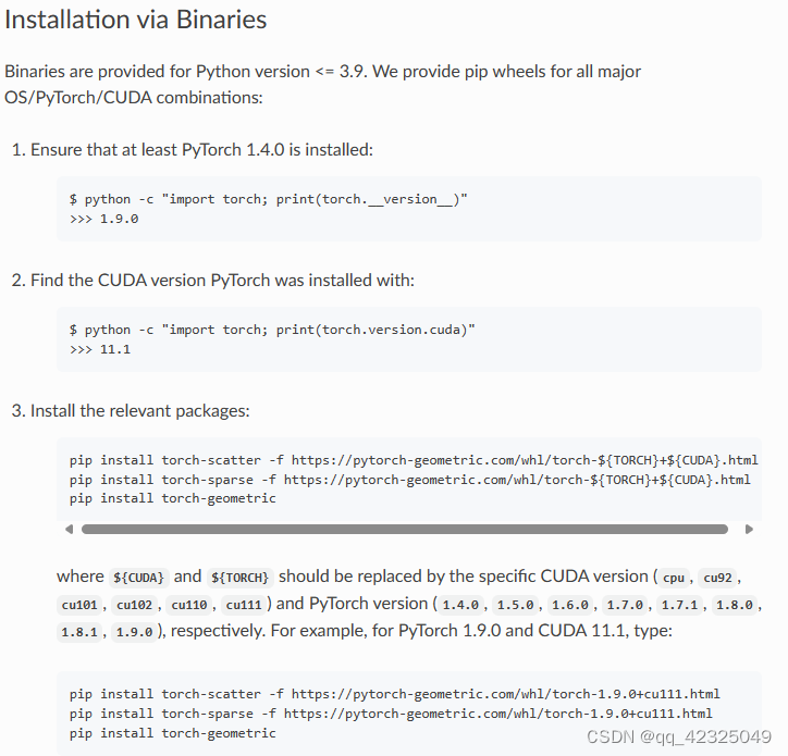 Linux上安装torch-geometric（pyg）1.7.2踩坑记录_pytorch-geometric==1.7.2-CSDN博客