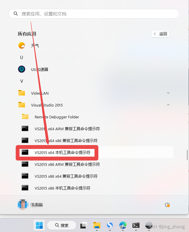 C++编译Boost库读写和解析JSON文件和XML文件（2023.5.14）_boost json-CSDN博客