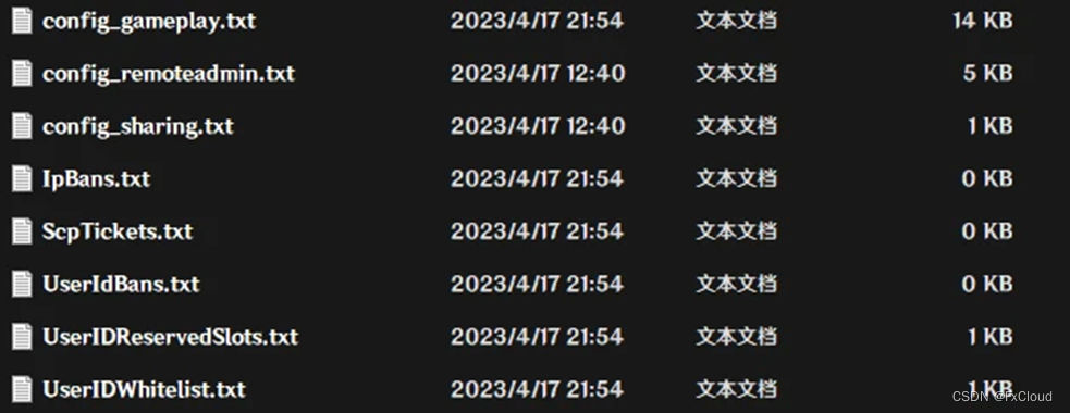 SCPSL开服教程/0基础搭建SCPSL服务器/SCP秘密实验室开服指南-CSDN博客