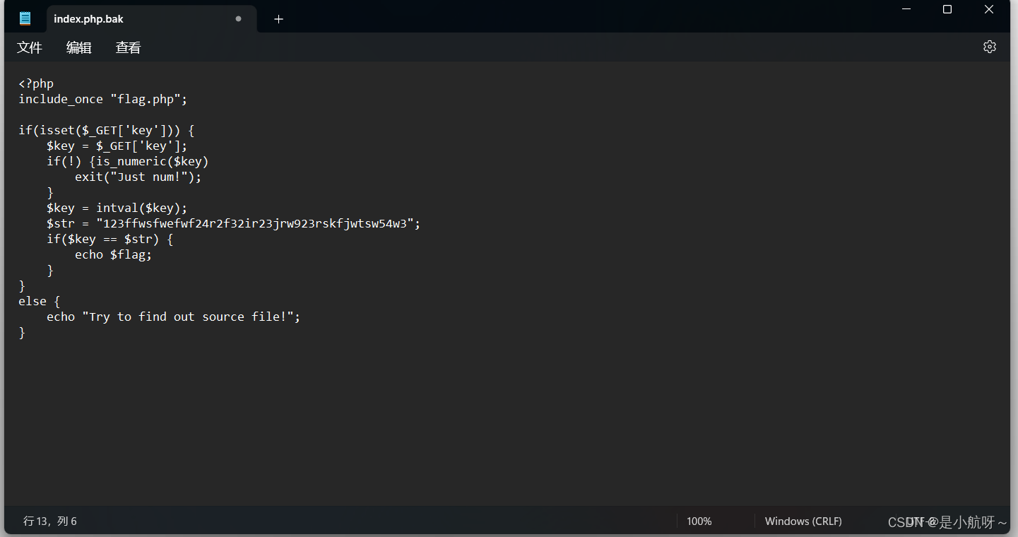 Buuctf backupfile-CSDN博客