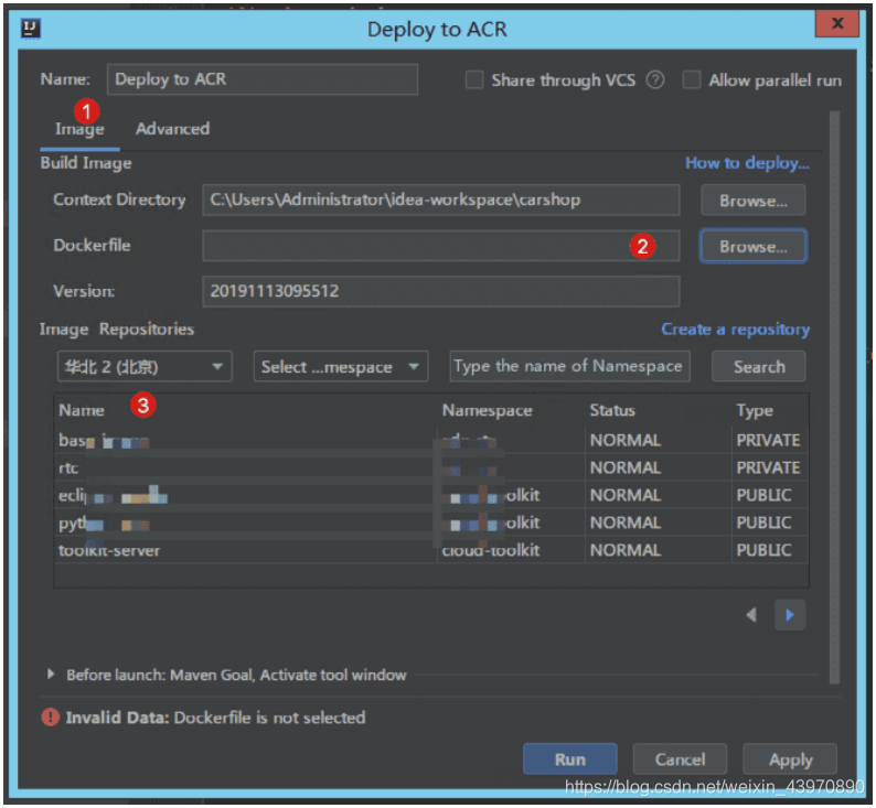 容器镜像服务 联手 IDE 插件，实现一键部署、持续集成与交付_lens ide连接阿里云 ack-CSDN博客