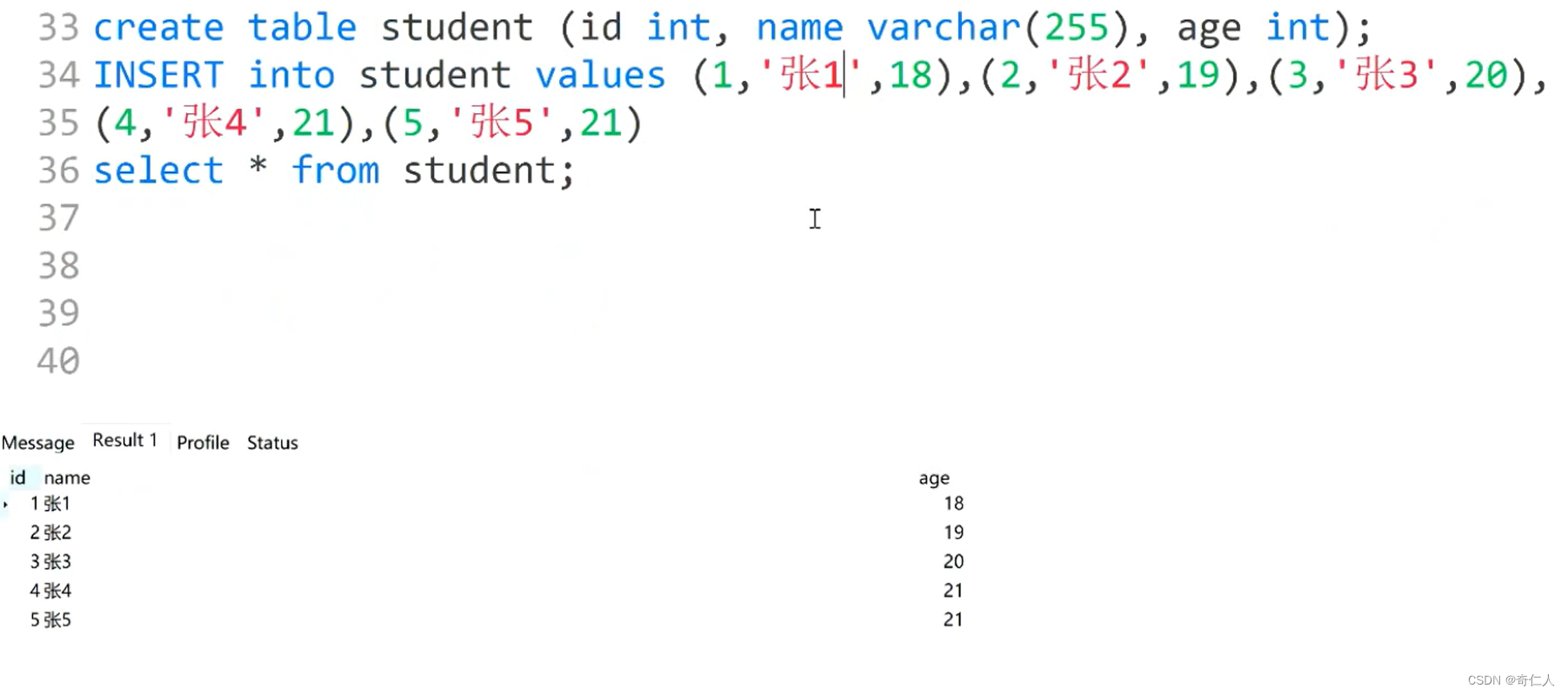SQL注入笔记 day2-CSDN博客