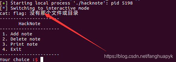 pwn hacknote学习（UAF漏洞利用）_void magic() { system("cat flag"); } void menu() {-CSDN博客