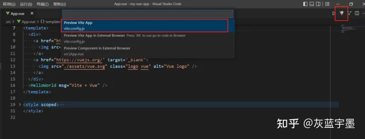 vscode配置使用教程_vscode plaintext-CSDN博客