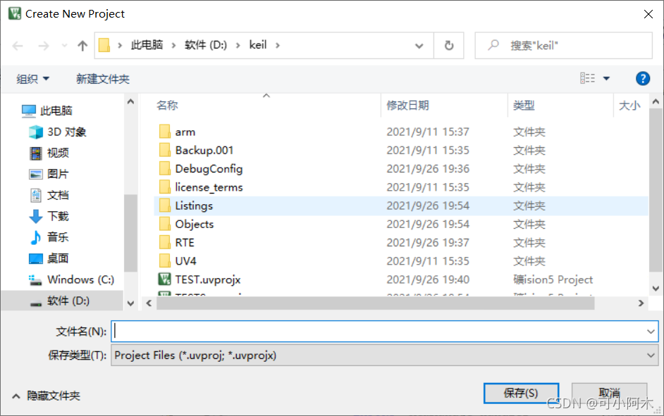 Mdk基于stm32汇编程序并编写软件程序mdk13程序 Csdn博客