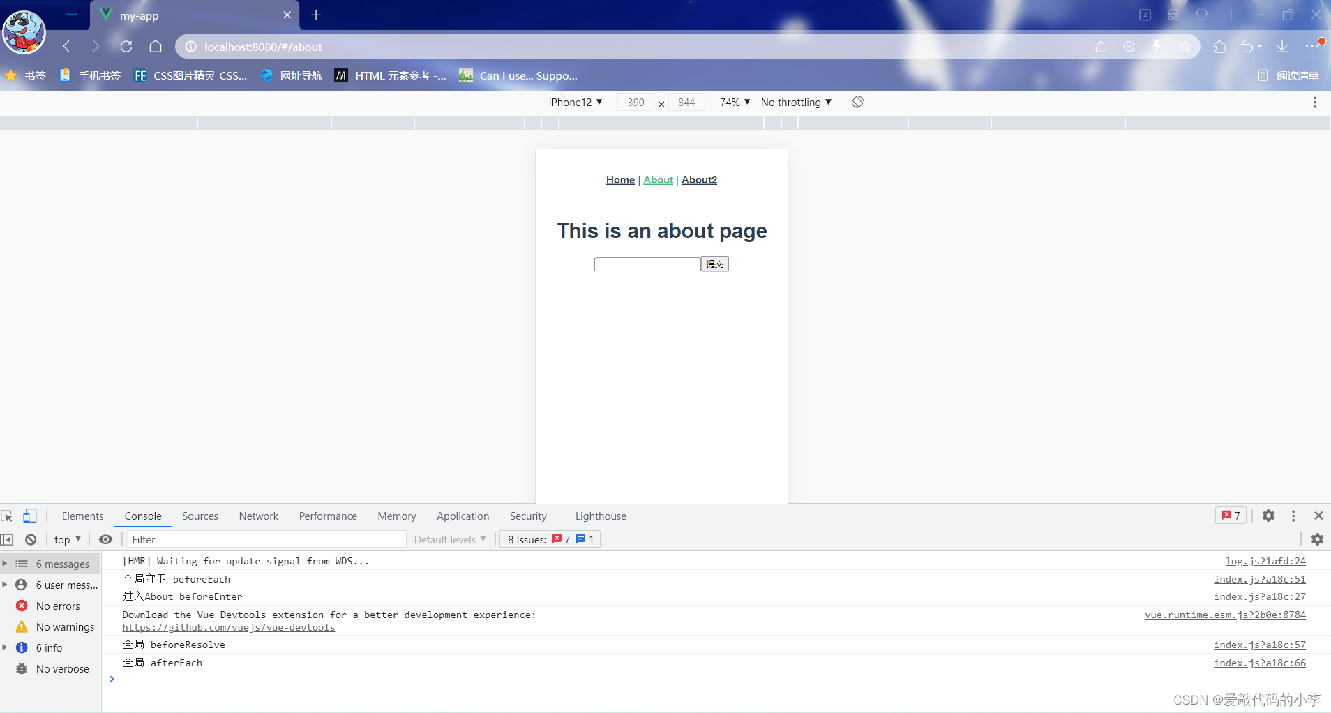 vue路由守卫_组件内守卫-CSDN博客