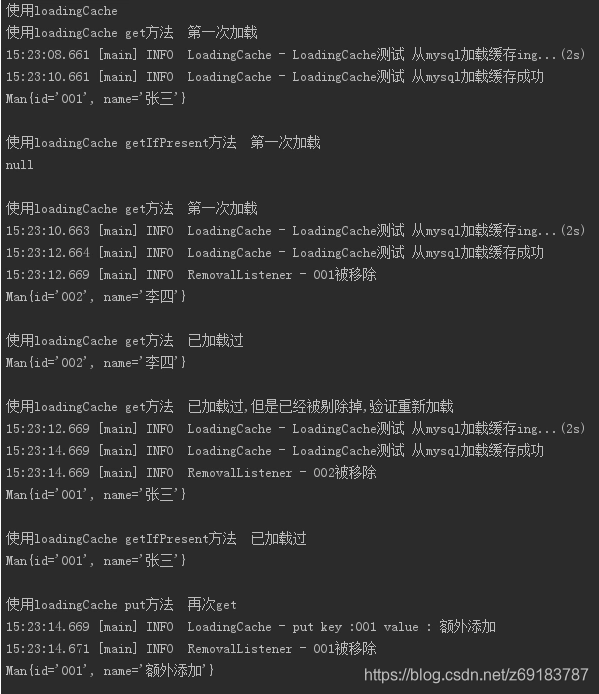 Guava学习：Cache缓存入门_guava cache cleanup-CSDN博客