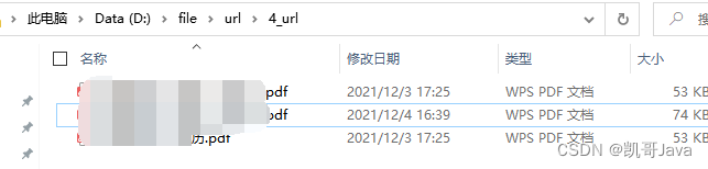 【已解决】解决springboot项目访问本地图片等静态资源无法访问的问题springboot修改端口后图片无法访问 Csdn博客 