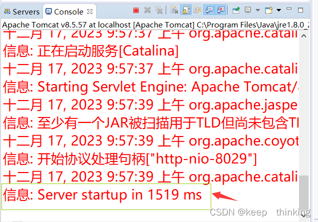 tomcat启动异常：子容器启动失败（a child container failed during start）-CSDN博客