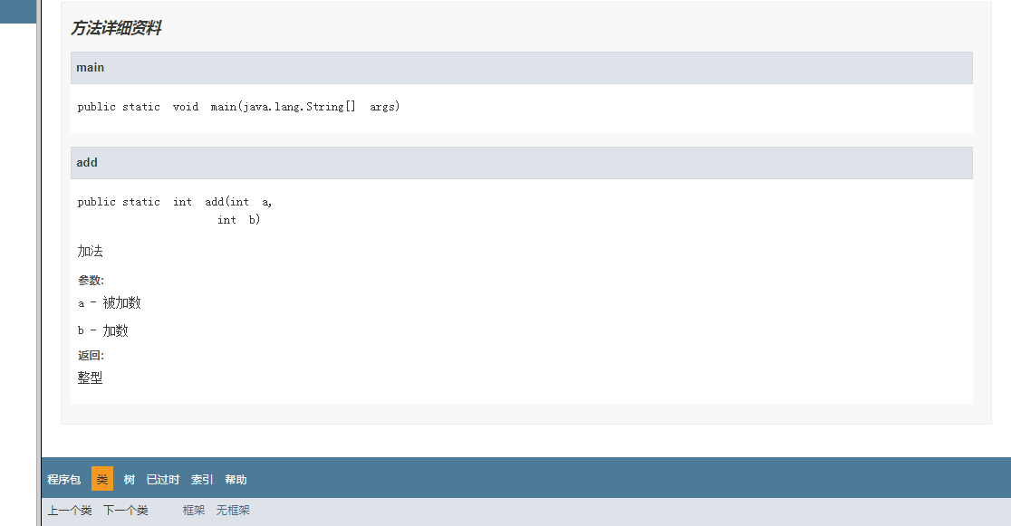 Java学习笔记 03 | 基础语法总结_system.out.println import-CSDN博客