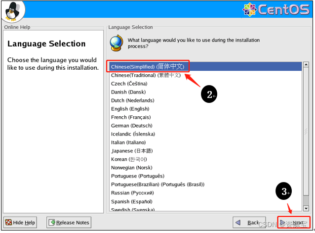 Linux之CentOS3系统最小化安装_linux如何最小化安装-CSDN博客