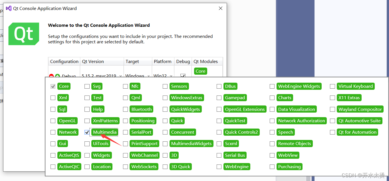 vs-2019 QAudioForamt 报错 无法解析_qaudioformat头文件识别不了-CSDN博客