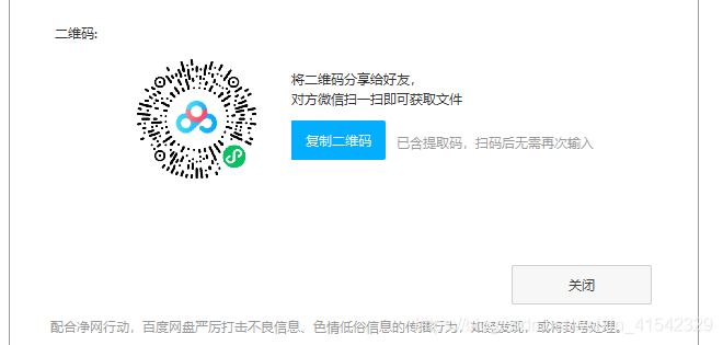 使用JavaScript导出表格数据到Excel-CSDN博客