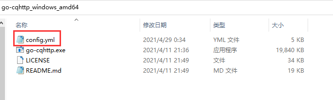 【Re：从零开始的QQ机器人搭建】——基于go-cqhttp和python_re从零开始的qq机器人搭建-CSDN博客