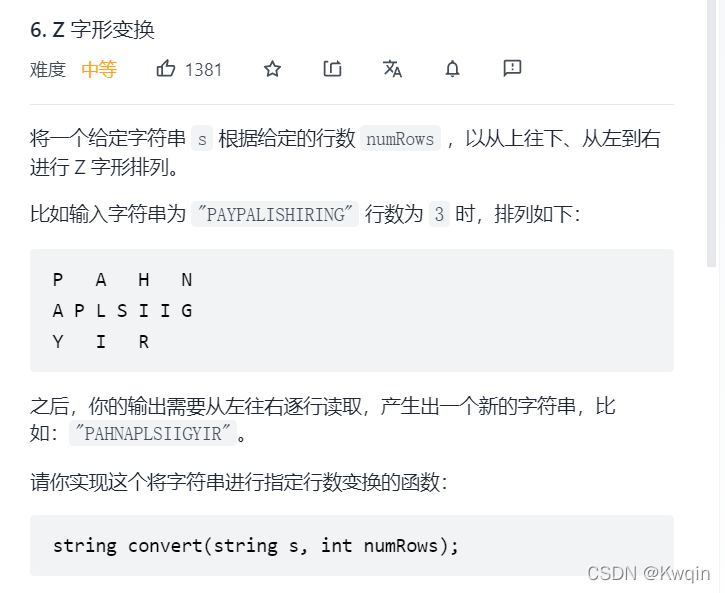 leetcode6 Z 字形变换-CSDN博客