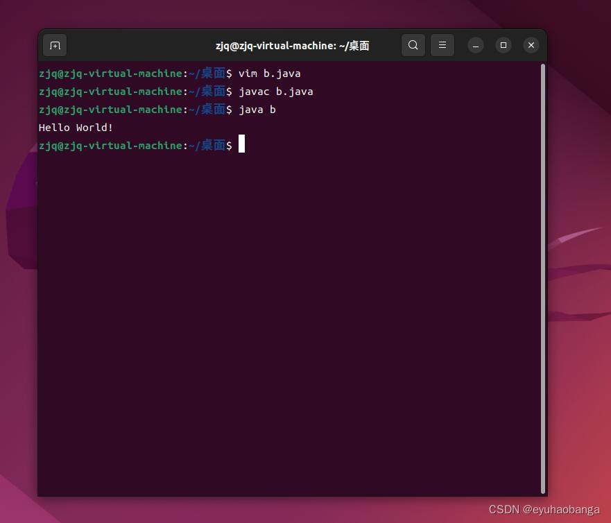 一步一步教你在linux系统下执行java代码linux运行java程序 Csdn博客
