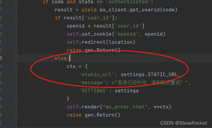 Python代码规范：代码规范整改和编码技巧 Pylint扫描问题整改use Lazy Formatting In Logging Functions Csdn博客