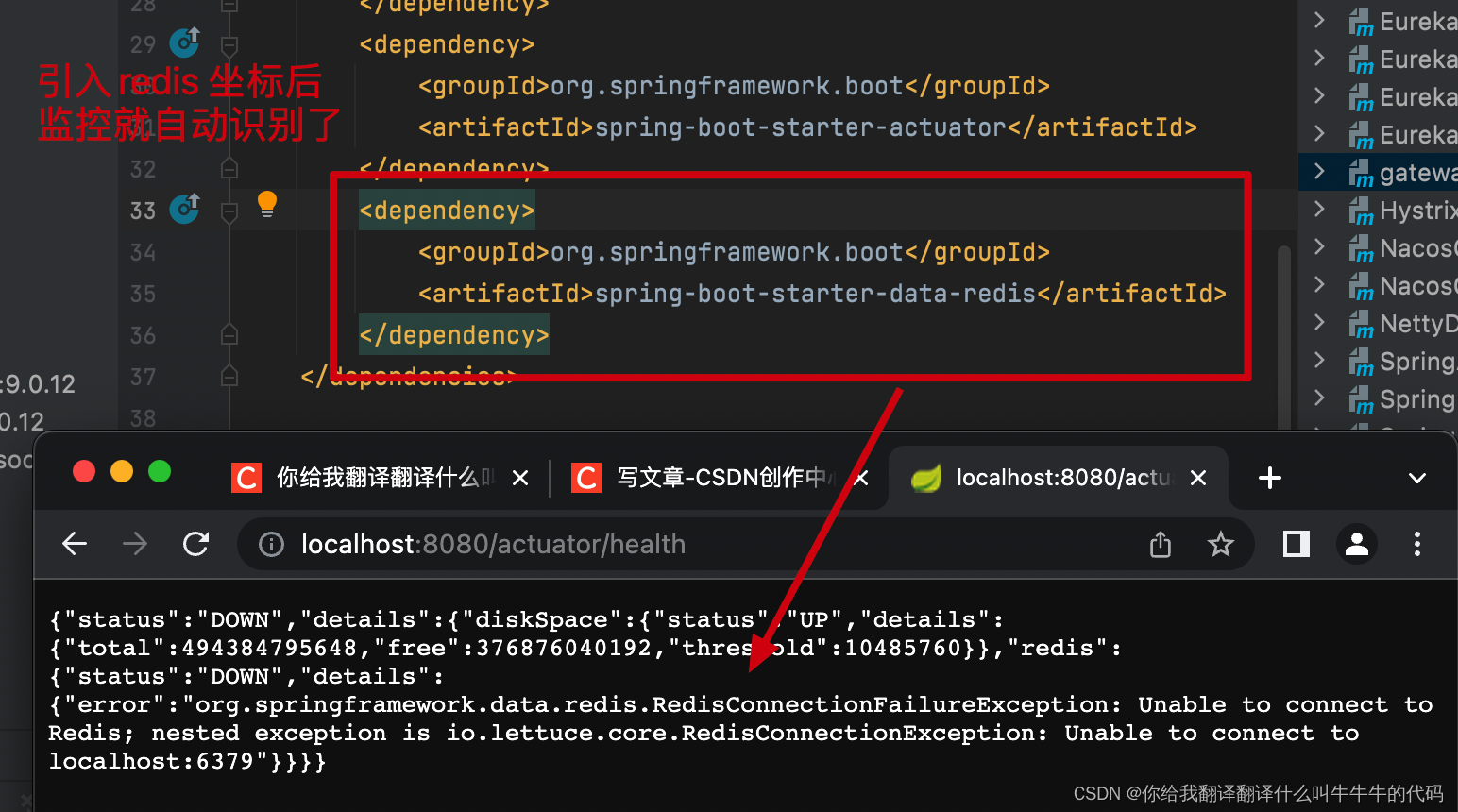 SpringBoot 监听机制_springboot socket 监听-CSDN博客