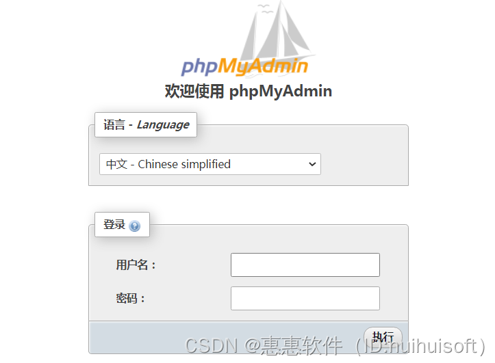 500 internal privoxy error错误的处理建议-CSDN博客