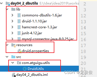 学习大数据之JDBC(使用JAVA语句进行SQL操作)（3）_java jdbc执行sql语句-CSDN博客