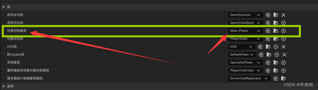 UE—AVS插件使用流程（基础设置篇）_ue 车流插件-CSDN博客