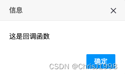layui弹框（下）- 内置方法：弹框、询问、提示、加载、关闭层、全部关闭...等等_layui 弹出提示-CSDN博客