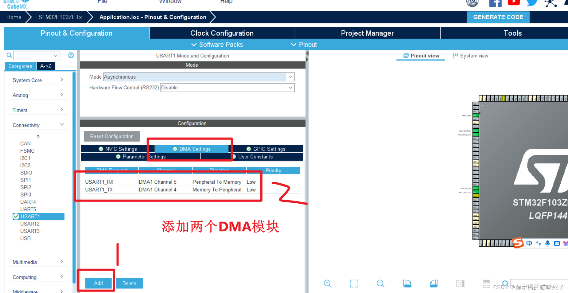 HAL库STM32串口开启DMA接收数据_stm32f103串口4dma接收hal-CSDN博客
