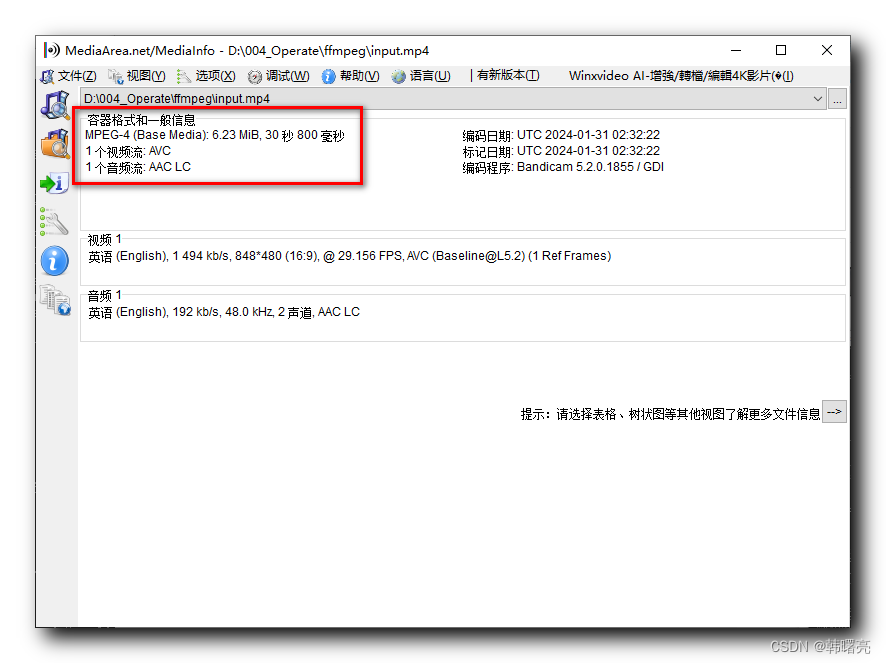 【ffmpeg】ffmpeg 命令行参数 ⑤ 使用 Ffmpeg 命令提取 音视频 数据 保留封装格式 保留编码格式 重新编码 Ffmpeg 提取音频 Csdn博客