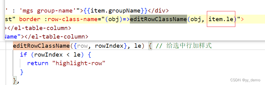 ElementUI中el-table组件中的cell-class-name属性如何传参-CSDN博客