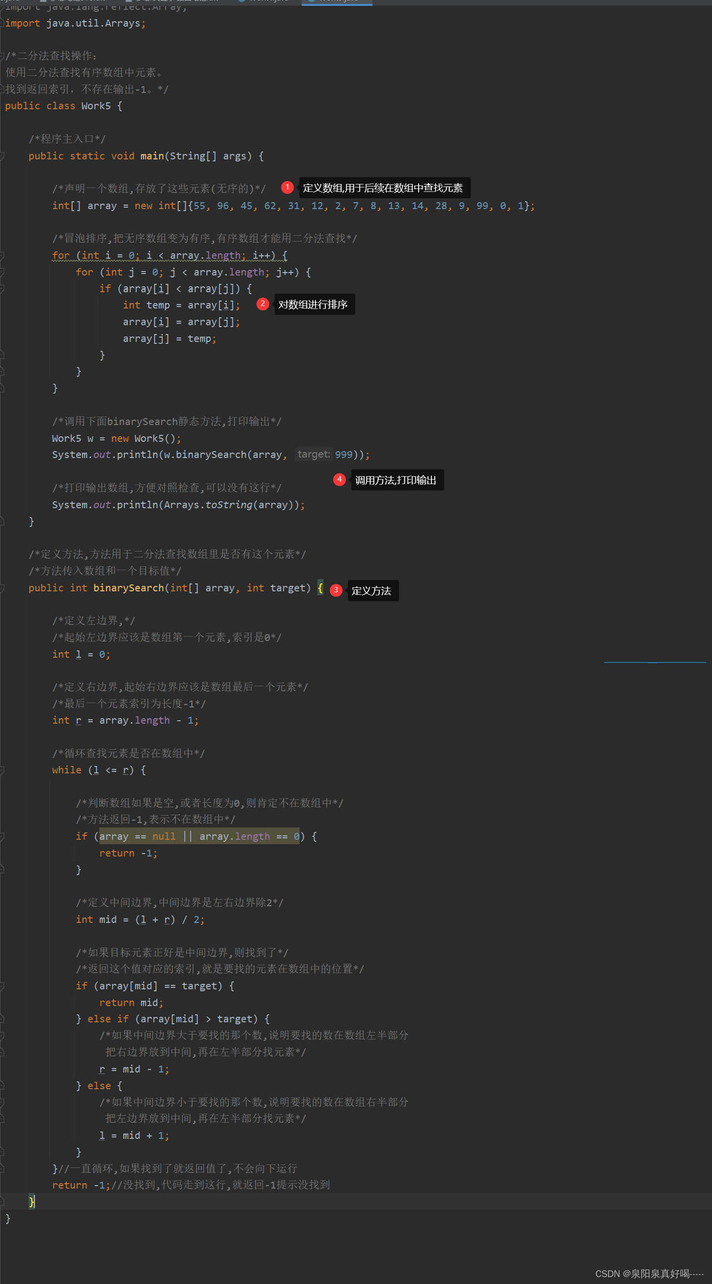 数组练习题 二分法查找操作实例使用二分法查找有序数组中元素。 找到返回索引，不存在输出 1。保姆级一行一注释一图流二分法查找操作使用二分法查找有序数组中元素。找到返回索引不