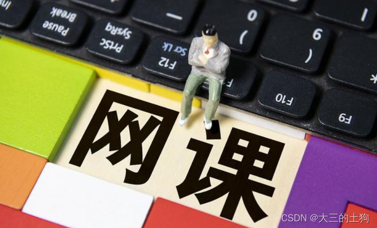 Java 键盘输入n个数进行排序输出java接受从命令行输入的n个整数并进行冒泡排序最后将排好序的数据打印在屏幕上 Csdn博客