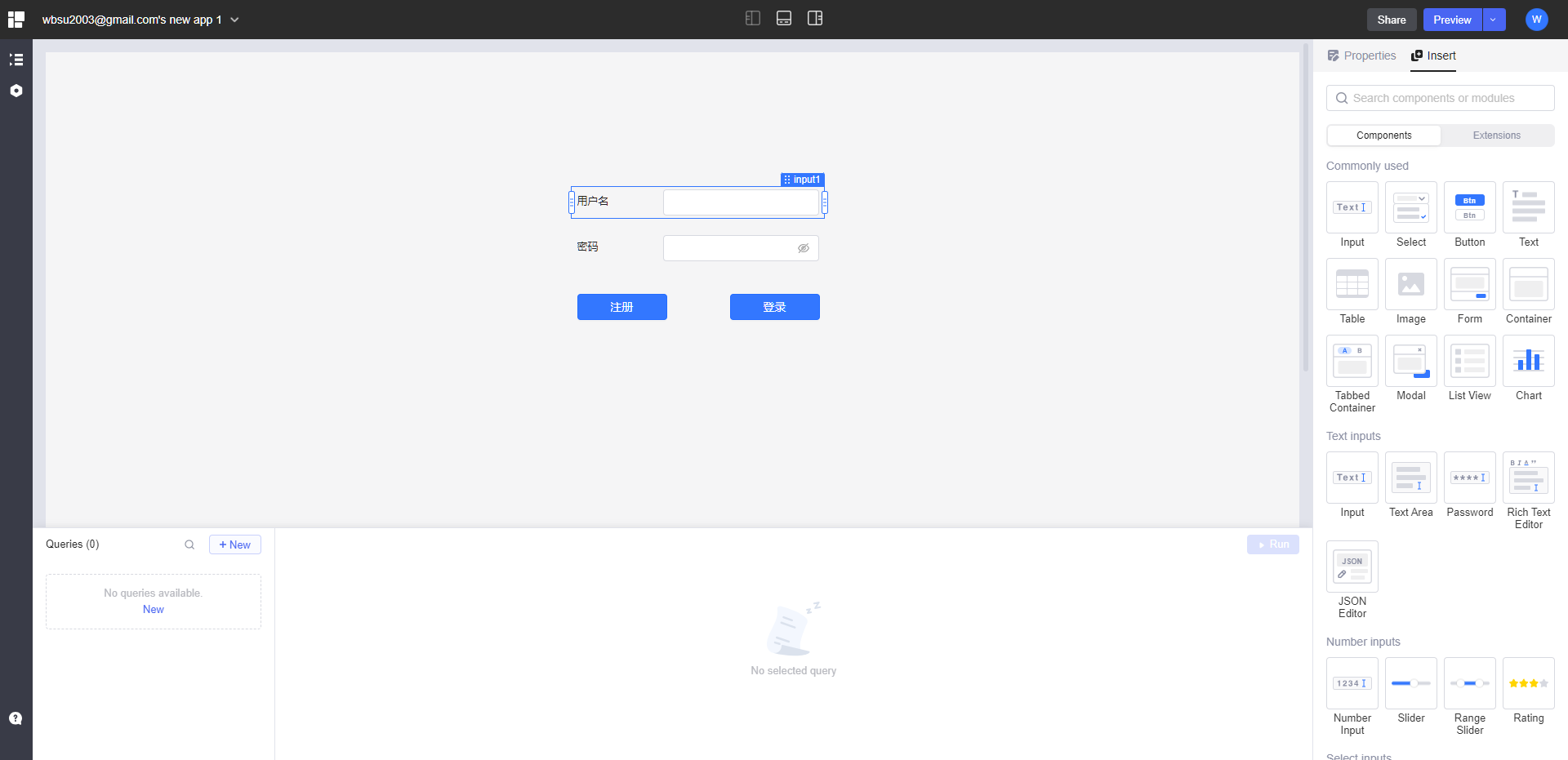 开源低代码平台Openblocks-CSDN博客