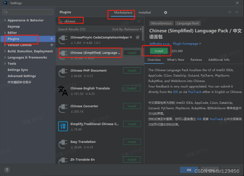 Python编辑器pycharm详细安装步骤_pycharm python3.0编辑器安装-CSDN博客