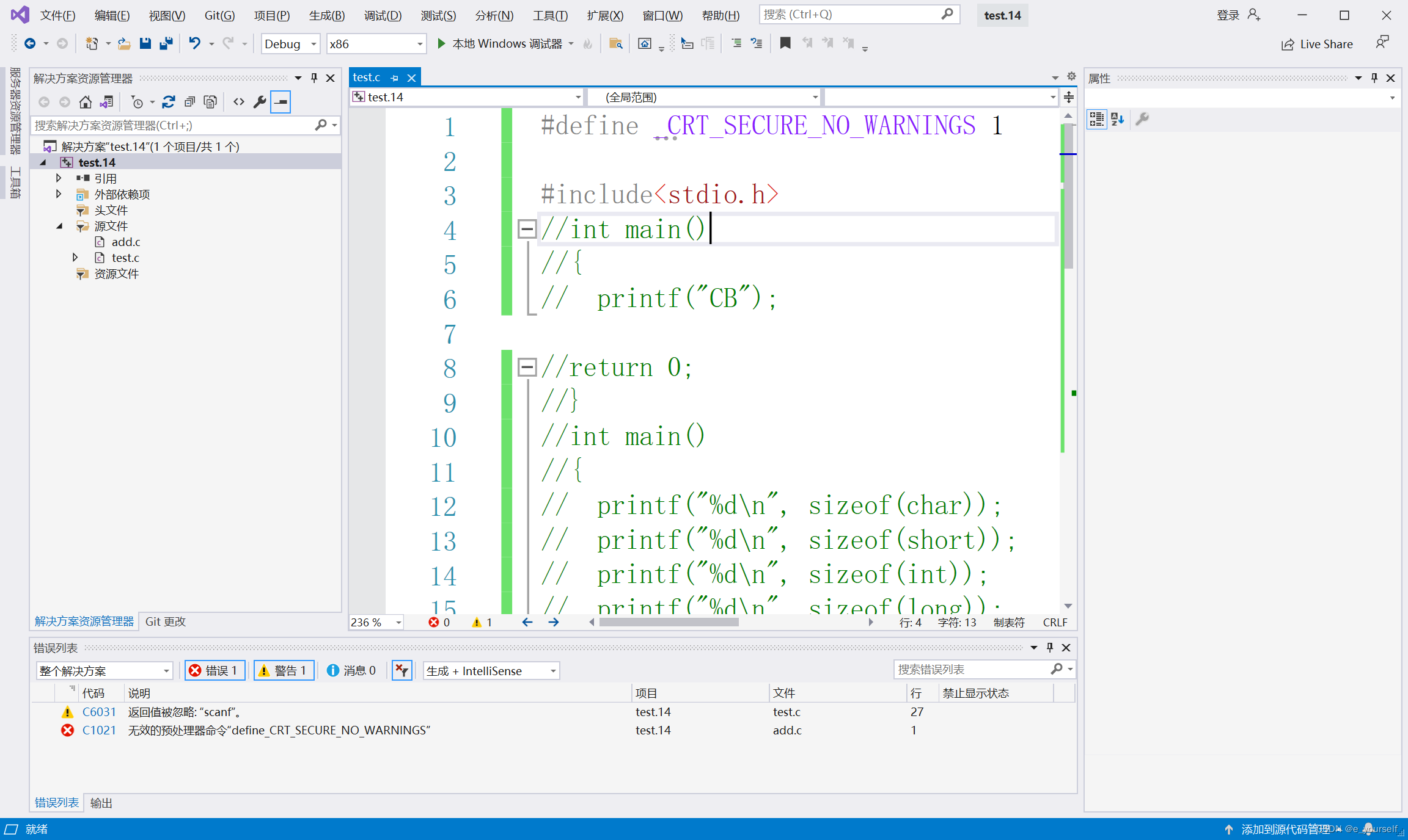 vs2019为什么我粘贴#define _CRT_SECURE_NO_WARNINGS 1到第一行还会报错？_vs粘贴时报错-CSDN博客