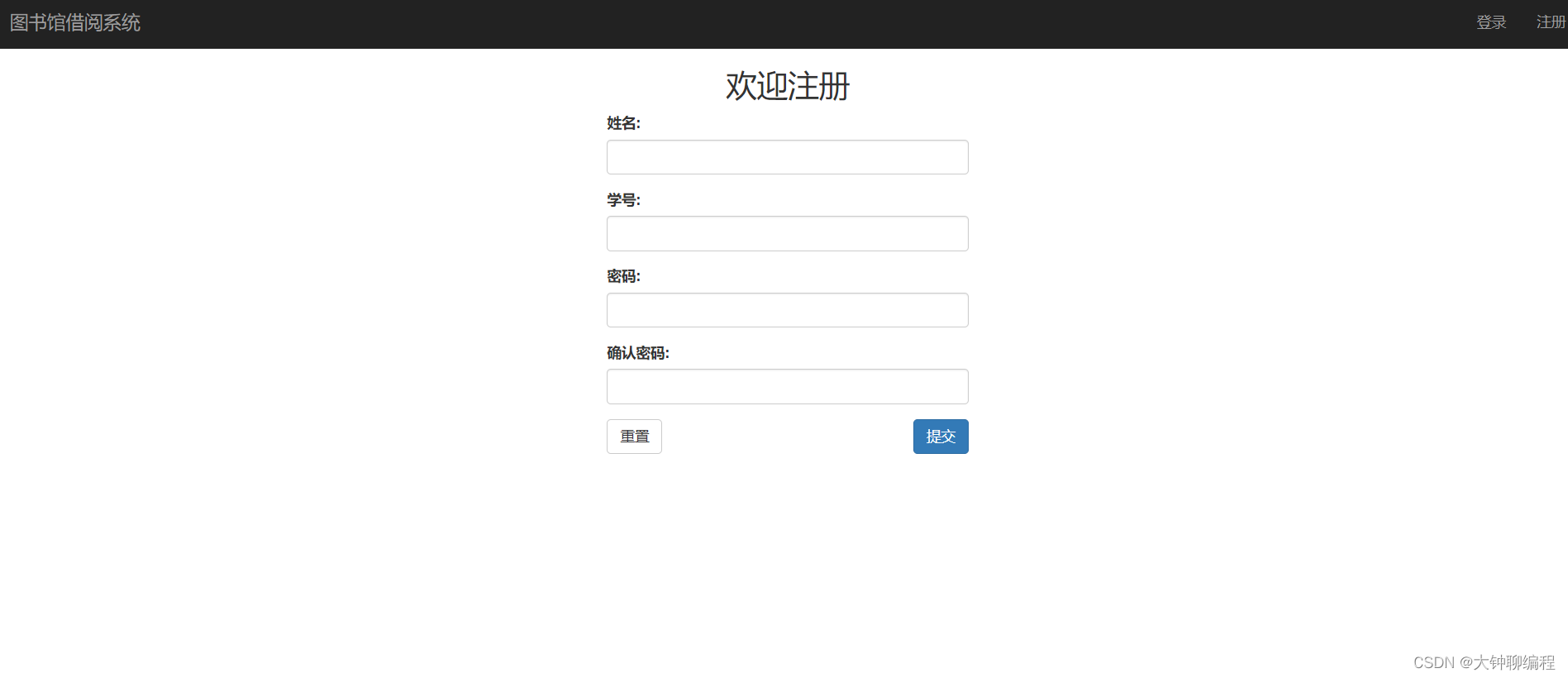 计算机毕业设计课程设计系列基于pythondjango的图书借阅管理系统基于django图书管理系统开题报告 Csdn博客