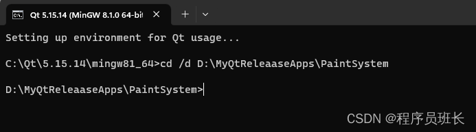 QT项目打包成软件进行发布的三种方式_qt打包-CSDN博客