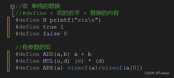 【C语言】typedef与define的区别_c语言define和typedef区别-CSDN博客