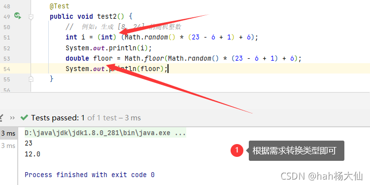 Math.random()随机数 使用详解【一看就懂】-CSDN博客