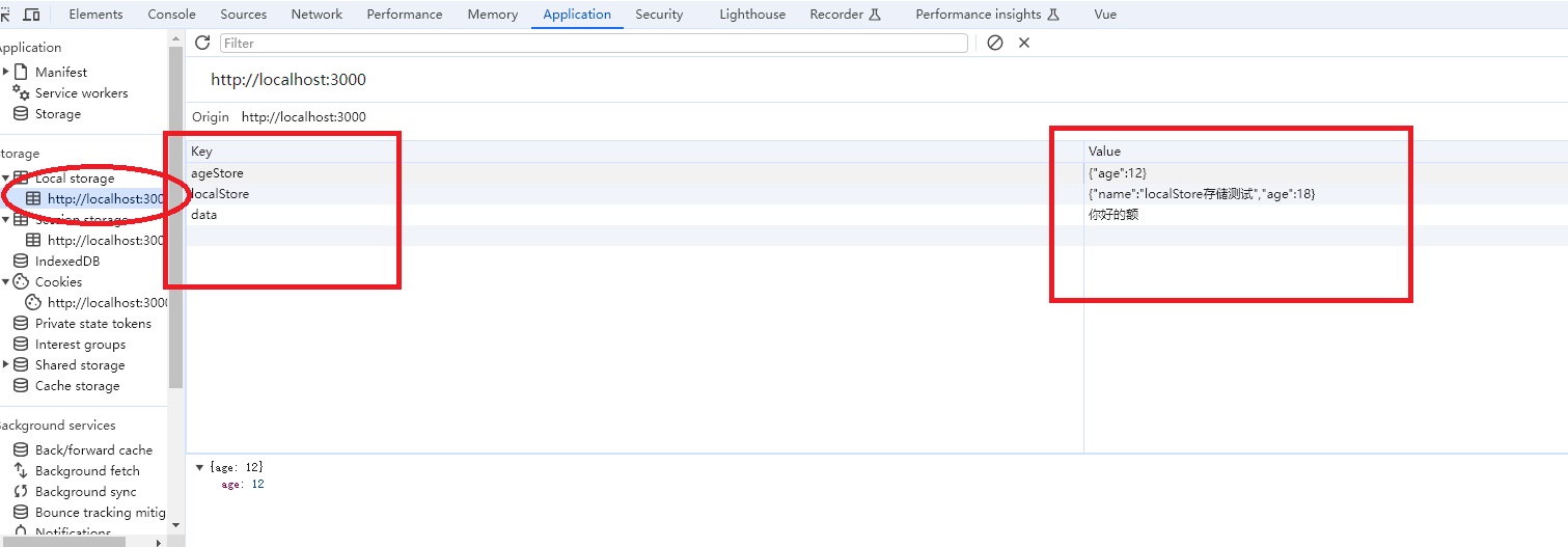 Nuxt3+pinia实现混合存储(sessionStore,localStorage,cookie)_nuxt3 登录信息存储-CSDN博客