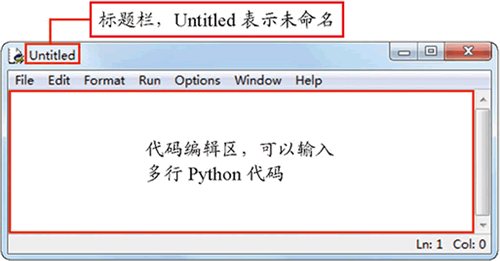 Python Idle使用方法详解（包含常用快捷键）掌握pythonidle的启动和退出方法 Csdn博客
