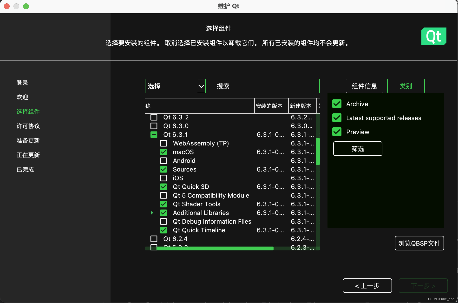 在MacOS上Qt配置OpenCV并进行测试_mac qt opencv-CSDN博客