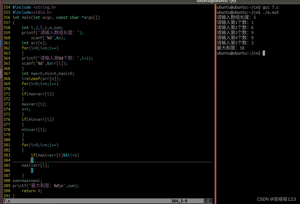 day8------CSDN博客