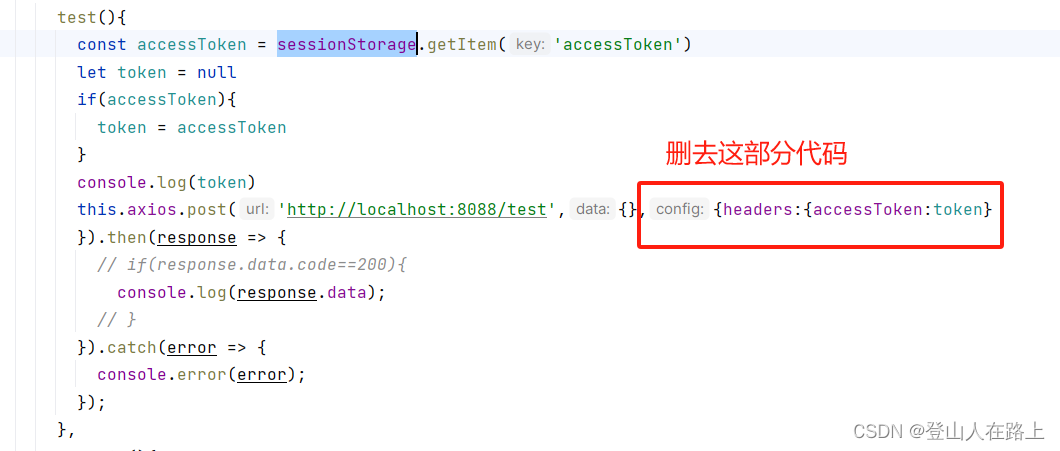 Springbootvue前后端分离项目中使用jwt实现登录认证前后端分离的jwt示例springboot Vue Csdn博客