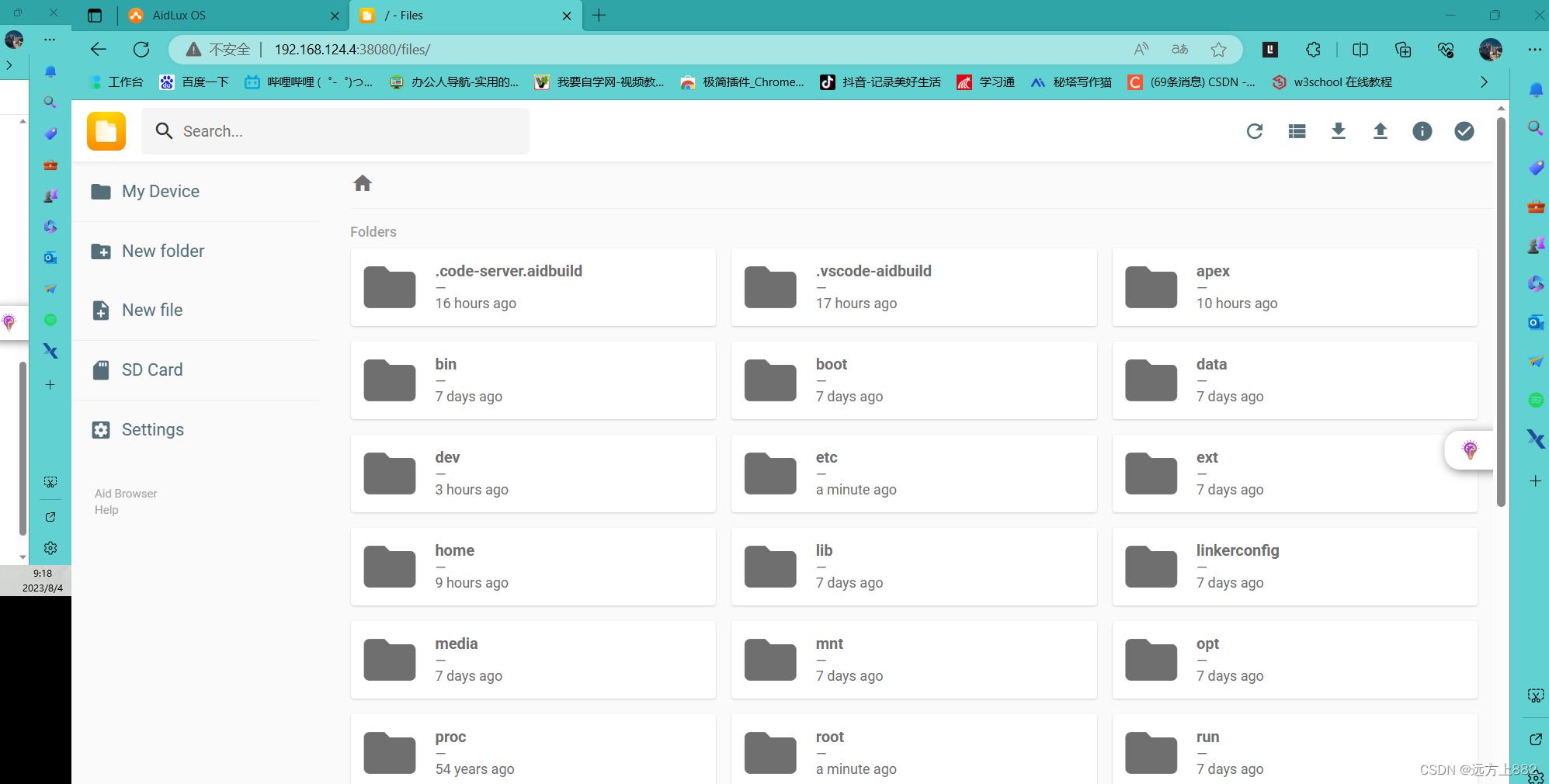 书接上回，这次我们利用Aidlux调用手机摄像头玩转OpenCV_aidlux opencv-CSDN博客