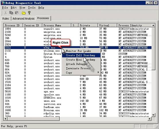 debugdiag调试工具使用汇总-CSDN博客