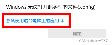 配置SQLServer与IIS以运行Learnsite,-CSDN博客