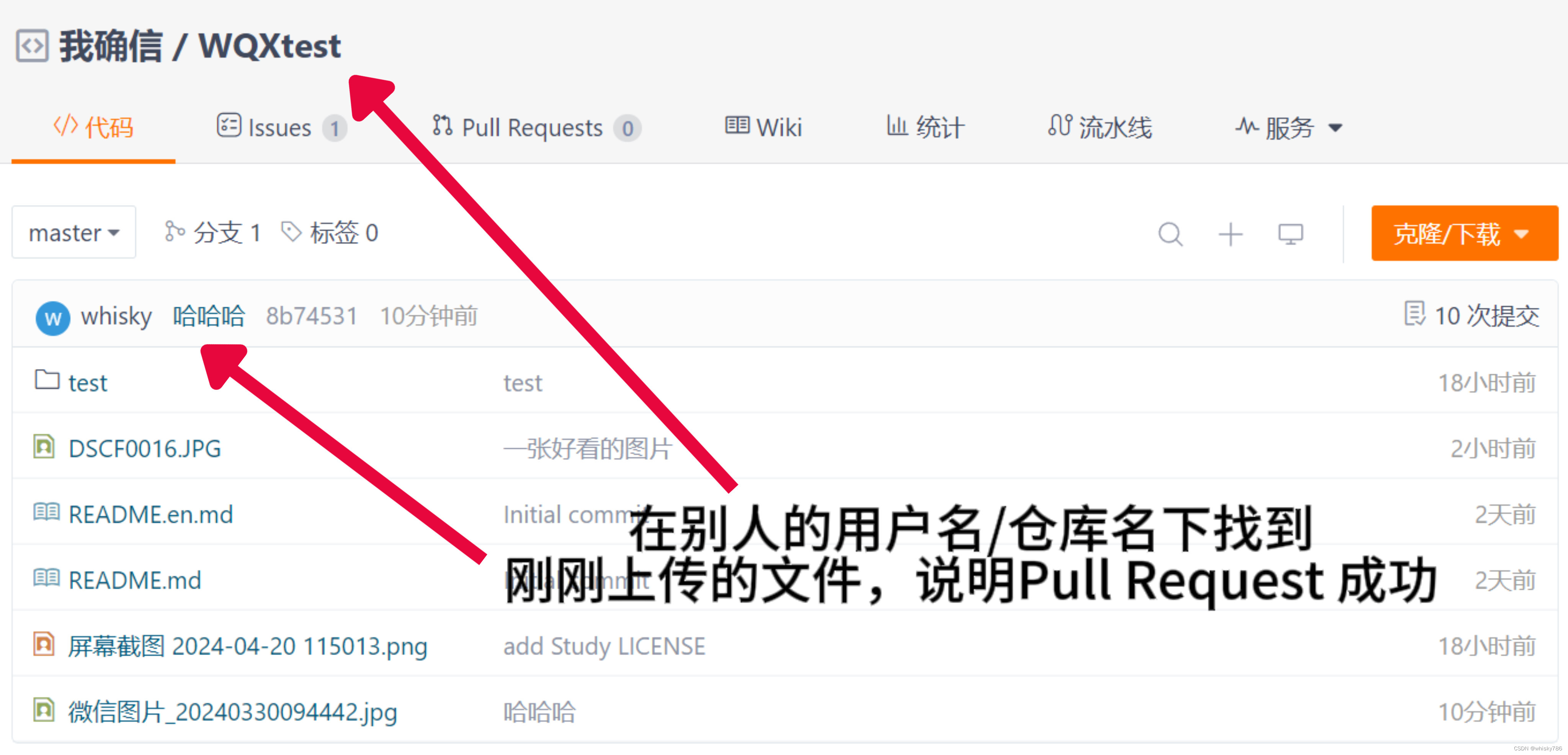 Git 发送Pull Request请求_git pull request-CSDN博客