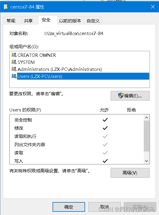 VirtualBox启动问题记录_the vm session was closed before any attempt to po-CSDN博客